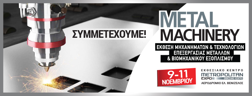 Chemicals - Lubricants - Metal Working Fluids | Dynateco.gr